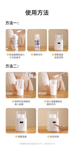 酸奶机做酒酿怎么做_酸奶机酒酿窍门-第1张图片-山城妙识 酸奶机做酒酿怎么做_酸奶机酒酿窍门-第1张图片-山城妙识