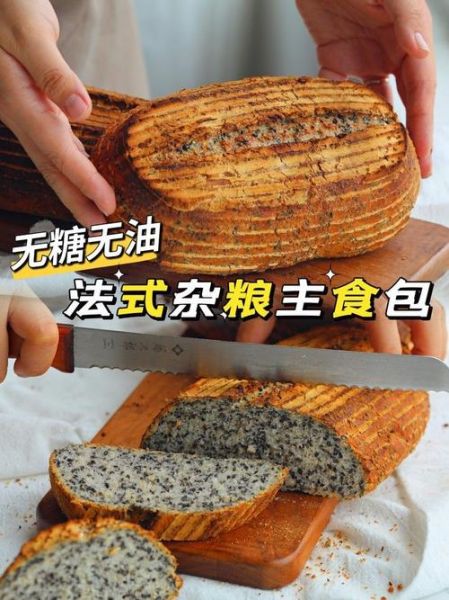 杂粮包减肥能吃吗_杂粮包热量高不高-第3张图片-山城妙识