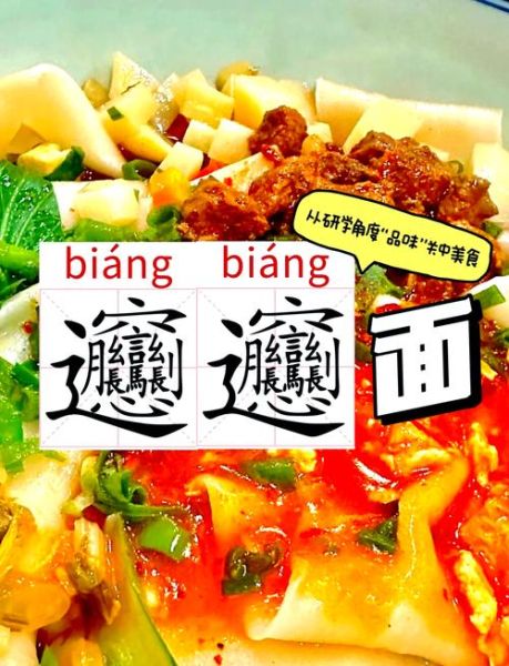 biangbiang微信复制字怎么打_biang字复制粘贴教程-第2张图片-山城妙识