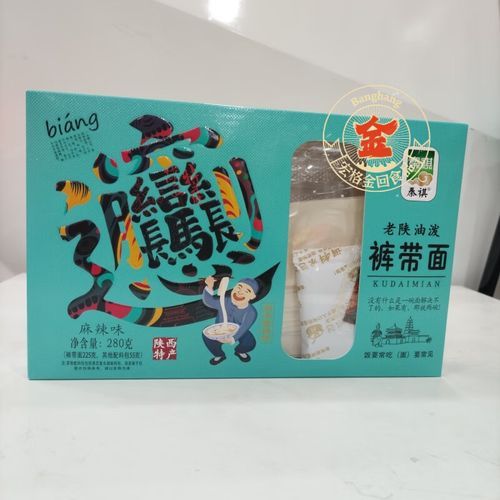 biangbiang微信复制字怎么打_biang字复制粘贴教程-第3张图片-山城妙识