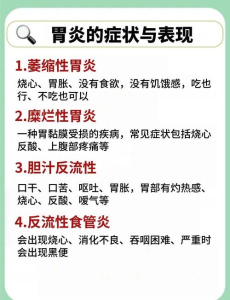 胃疼吃什么_胃疼吃什么食物好得快-第1张图片-山城妙识 胃疼吃什么_胃疼吃什么食物好得快-第1张图片-山城妙识