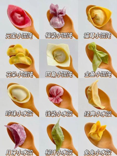 馄饨馅怎么调好吃窍门_馄饨馅调制的秘诀是什么-第2张图片-山城妙识