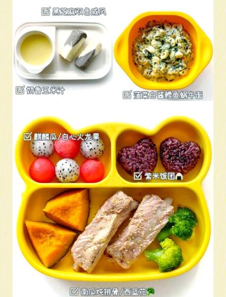 一两岁宝宝吃什么辅食_一岁半宝宝一天吃几顿-第2张图片-山城妙识