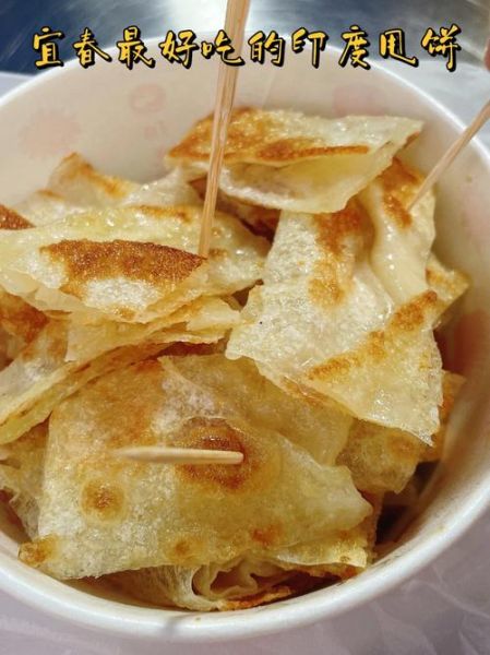 印度甩饼面怎么和面_印度甩饼面配方比例-第3张图片-山城妙识 印度甩饼面怎么和面_印度甩饼面配方比例-第3张图片-山城妙识