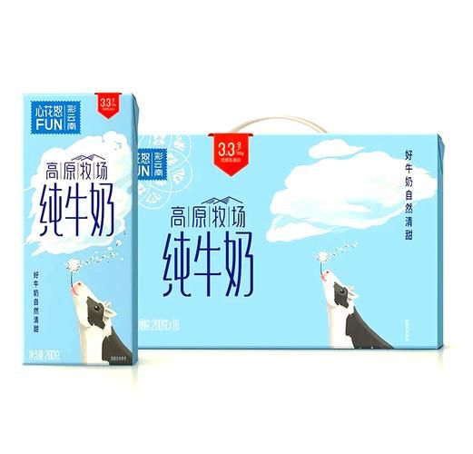 新希望牛奶还能喝吗_新希望牛奶为什么不敢喝-第1张图片-山城妙识 新希望牛奶还能喝吗_新希望牛奶为什么不敢喝-第1张图片-山城妙识