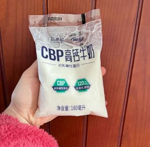 新希望牛奶还能喝吗_新希望牛奶为什么不敢喝-第3张图片-山城妙识 新希望牛奶还能喝吗_新希望牛奶为什么不敢喝-第3张图片-山城妙识