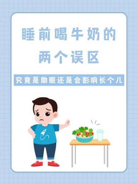 什么时间喝牛奶好_睡前还是早晨-第1张图片-山城妙识