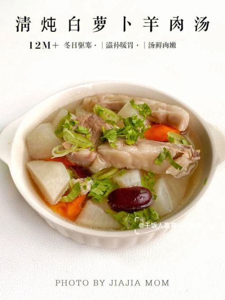 清炖白萝卜汤怎么做_清炖白萝卜汤的功效-第1张图片-山城妙识