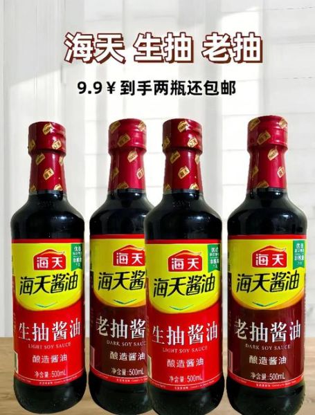 生抽和老抽的区别_生抽怎么用最好吃-第2张图片-山城妙识