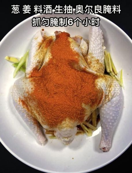 家用烤箱烤鸡的做法_烤鸡需要腌制多久-第2张图片-山城妙识 家用烤箱烤鸡的做法_烤鸡需要腌制多久-第2张图片-山城妙识