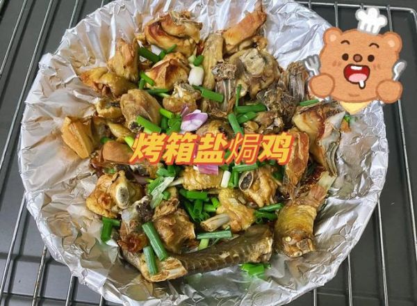 家用烤箱烤鸡的做法_烤鸡需要腌制多久-第3张图片-山城妙识 家用烤箱烤鸡的做法_烤鸡需要腌制多久-第3张图片-山城妙识