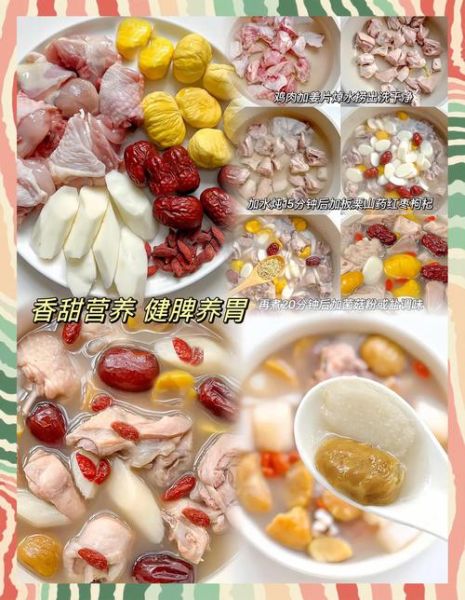 广东煲鸡汤放什么材料_广东老火靓汤配方-第3张图片-山城妙识