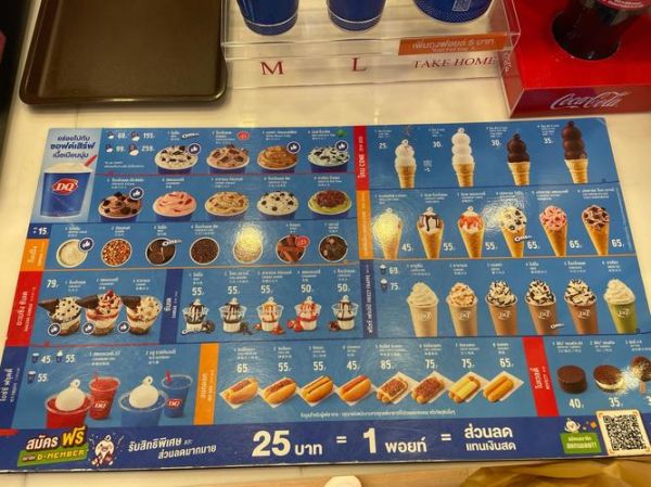 什么冰淇淋最贵_全球最贵冰淇淋品牌-第3张图片-山城妙识 什么冰淇淋最贵_全球最贵冰淇淋品牌-第3张图片-山城妙识