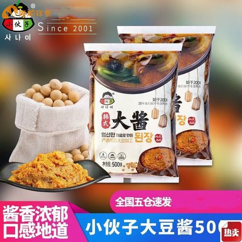 大酱汤用什么酱代替_韩式大酱汤没有大酱怎么办-第3张图片-山城妙识