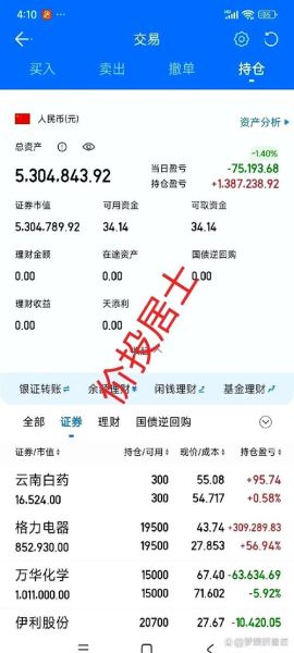 无本钱一个月赚5万_真的可行吗-第1张图片-山城妙识 无本钱一个月赚5万_真的可行吗-第1张图片-山城妙识