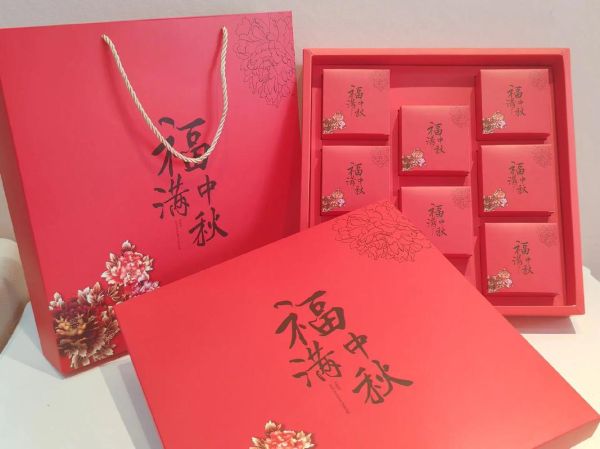 中秋节礼物送什么最好_中秋送礼送什么合适-第2张图片-山城妙识