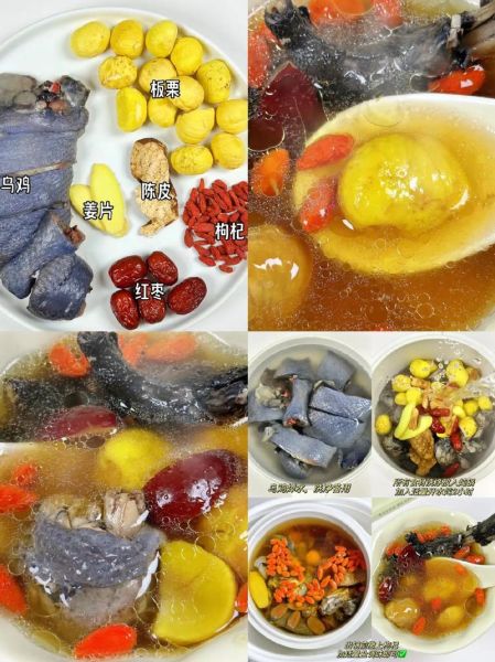 滋补乌鸡汤的做法_乌鸡汤的功效有哪些-第2张图片-山城妙识