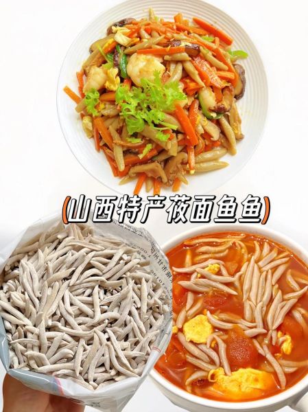 炒莜面鱼儿怎么做_炒莜面鱼儿热量高吗-第1张图片-山城妙识