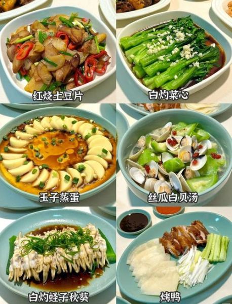 粤菜家常菜做法大全_新手也能零失败-第1张图片-山城妙识 粤菜家常菜做法大全_新手也能零失败-第1张图片-山城妙识