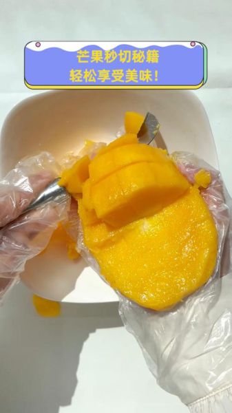 芒果怎么吃最方便_芒果怎么切不脏手-第3张图片-山城妙识