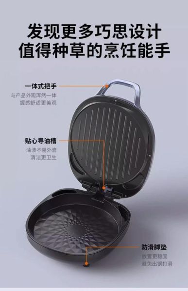 烙煎饼用什么锅_怎么和面不裂-第3张图片-山城妙识 烙煎饼用什么锅_怎么和面不裂-第3张图片-山城妙识