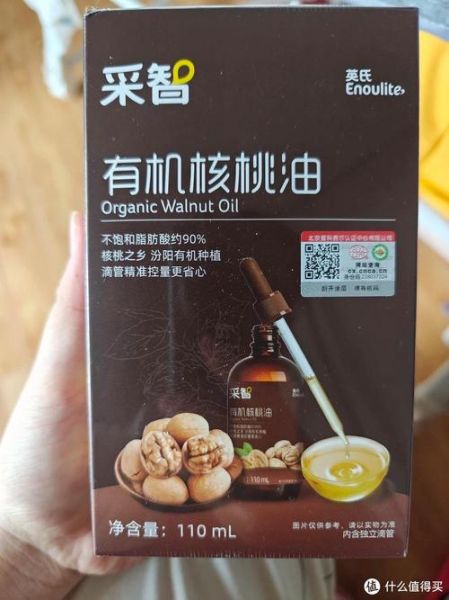 婴儿核桃油骗局_如何识别真假-第2张图片-山城妙识