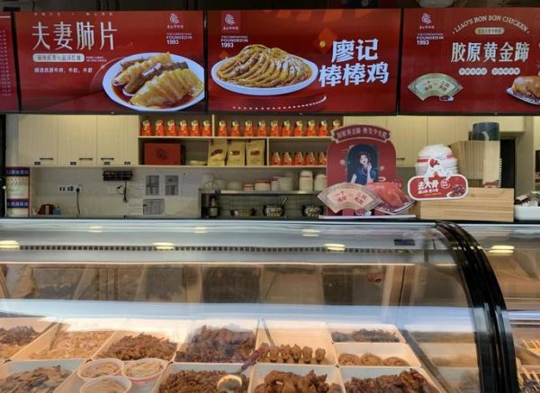 廖记棒棒鸡加盟条件_加盟费多少钱-第2张图片-山城妙识 廖记棒棒鸡加盟条件_加盟费多少钱-第2张图片-山城妙识