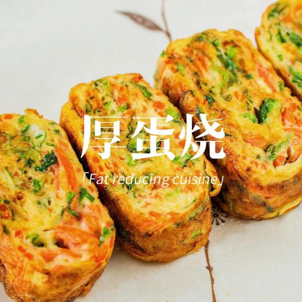 厚蛋烧怎么做_厚蛋烧用什么锅-第2张图片-山城妙识