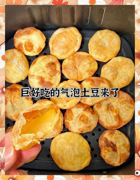 微波炉烤土豆片怎么做_为什么土豆片不脆-第2张图片-山城妙识 微波炉烤土豆片怎么做_为什么土豆片不脆-第2张图片-山城妙识