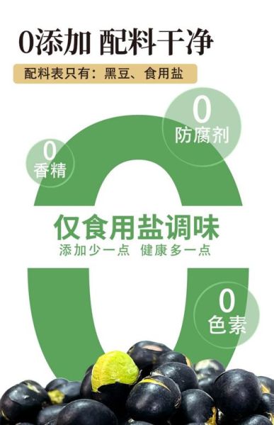 炒豆子怎么炒的松又脆_家常炒黄豆技巧-第1张图片-山城妙识 炒豆子怎么炒的松又脆_家常炒黄豆技巧-第1张图片-山城妙识