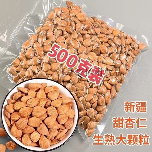 新疆干果批发价格哪里便宜_新疆干果批发进货渠道有哪些-第3张图片-山城妙识