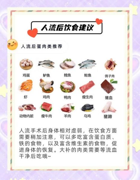 孕妇吃什么容易流产_哪些食物会引发流产-第3张图片-山城妙识 孕妇吃什么容易流产_哪些食物会引发流产-第3张图片-山城妙识