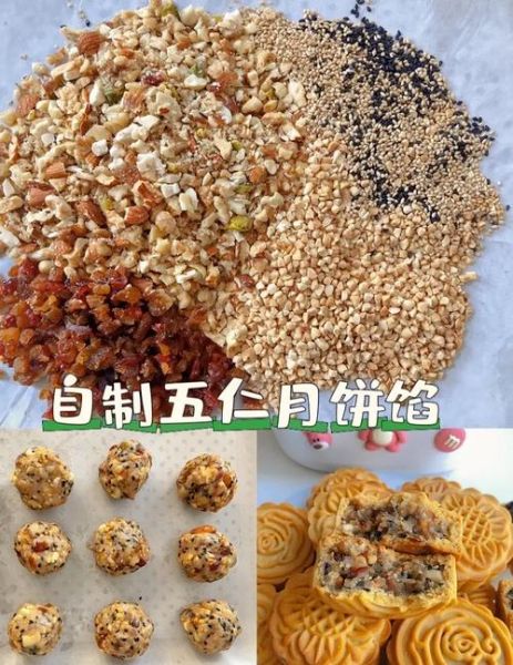 五仁馅怎样做又软又香_五仁馅软香秘诀-第3张图片-山城妙识