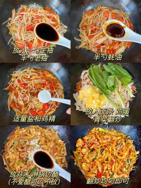 炒刀削面配菜有哪些_怎么搭配才好吃-第3张图片-山城妙识