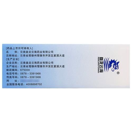 女人经常吃排毒养颜胶囊好吗_长期服用的副作用-第1张图片-山城妙识