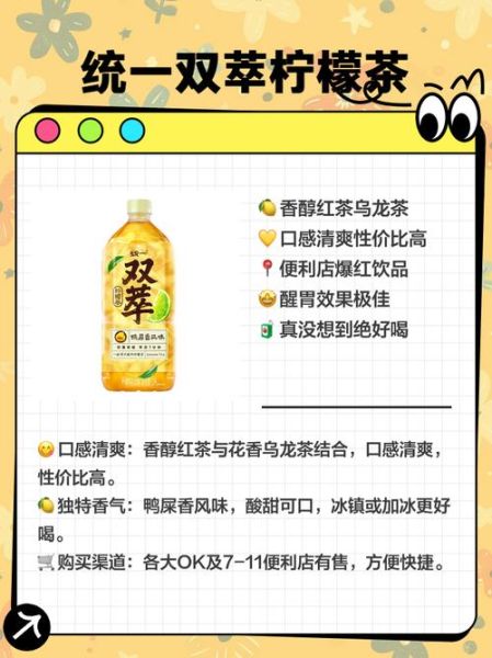 代理什么饮料品牌好_新手如何选品-第2张图片-山城妙识 代理什么饮料品牌好_新手如何选品-第2张图片-山城妙识