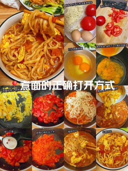 鸡蛋面怎么做好吃_鸡蛋面家常做法步骤-第1张图片-山城妙识 鸡蛋面怎么做好吃_鸡蛋面家常做法步骤-第1张图片-山城妙识