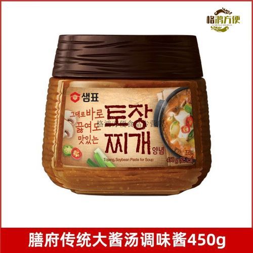 韩国大酱汤怎么做_韩国大酱汤用什么材料-第3张图片-山城妙识