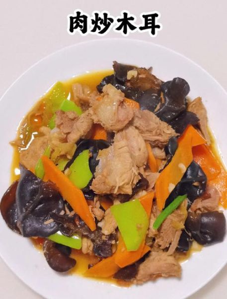 木耳炒肉片怎么炒才嫩_木耳炒肉片的家常做法-第2张图片-山城妙识
