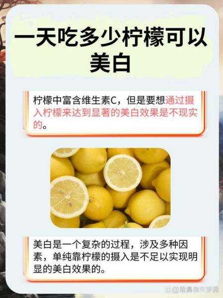 柠檬酸的作用与功效_柠檬酸能美白吗-第1张图片-山城妙识 柠檬酸的作用与功效_柠檬酸能美白吗-第1张图片-山城妙识