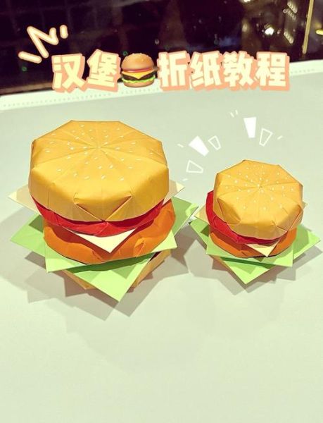 汉堡纸怎么包汉堡_汉堡纸包汉堡步骤视频-第1张图片-山城妙识