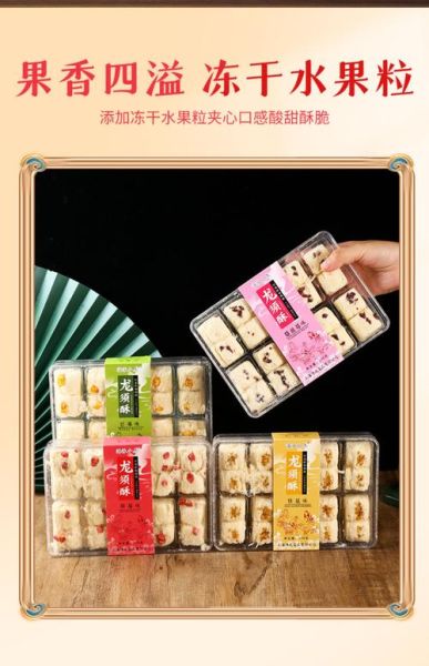 上海有哪些特产美食_上海特产美食哪里买最正宗-第2张图片-山城妙识 上海有哪些特产美食_上海特产美食哪里买最正宗-第2张图片-山城妙识