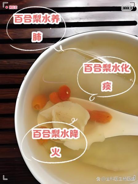 熬梨汤的做法_止咳化痰效果好吗-第3张图片-山城妙识