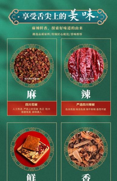 火锅底料生产厂家排名_哪个品牌最正宗-第1张图片-山城妙识