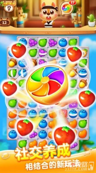 水果派app官网入口在哪里_水果派app怎么下载安装-第2张图片-山城妙识