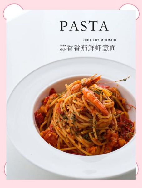 香辣海鲜意面怎么做_香辣海鲜意面用什么酱-第2张图片-山城妙识 香辣海鲜意面怎么做_香辣海鲜意面用什么酱-第2张图片-山城妙识