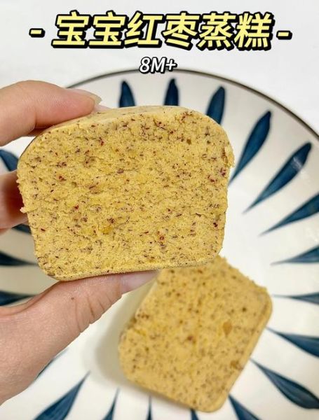 烤箱枣糕的做法_烤箱枣糕的配方-第3张图片-山城妙识 烤箱枣糕的做法_烤箱枣糕的配方-第3张图片-山城妙识