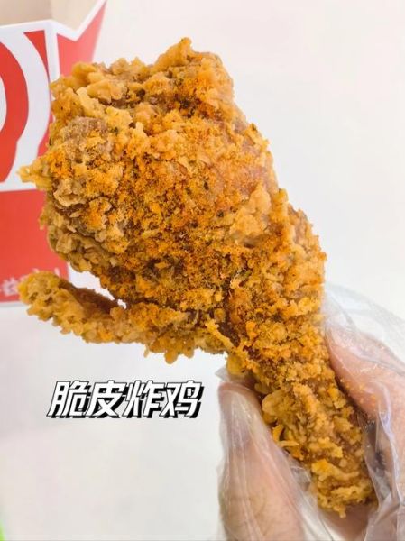 脆皮炸鸡腿怎么做_为什么炸鸡腿不脆-第3张图片-山城妙识