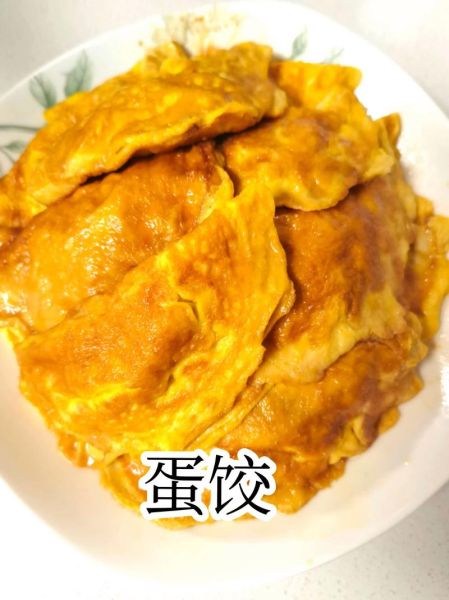 蛋饺怎么做_蛋饺不破皮技巧-第3张图片-山城妙识