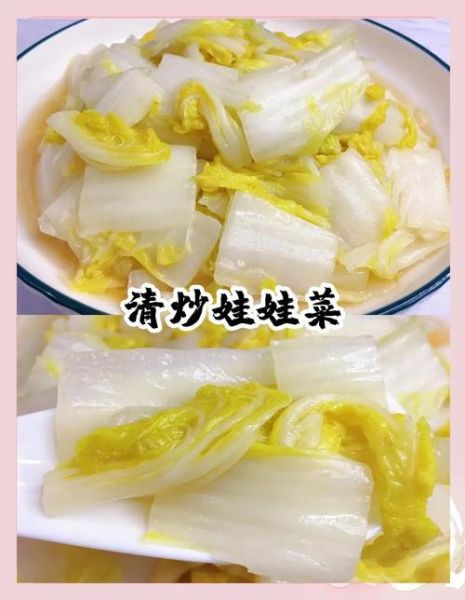 家常娃娃菜怎么做好吃_娃娃菜的家常做法步骤-第1张图片-山城妙识 家常娃娃菜怎么做好吃_娃娃菜的家常做法步骤-第1张图片-山城妙识